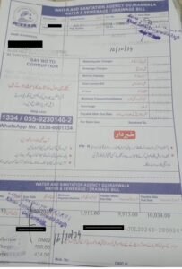 Wasa Gujranwala - Duplicate Wasa Bill